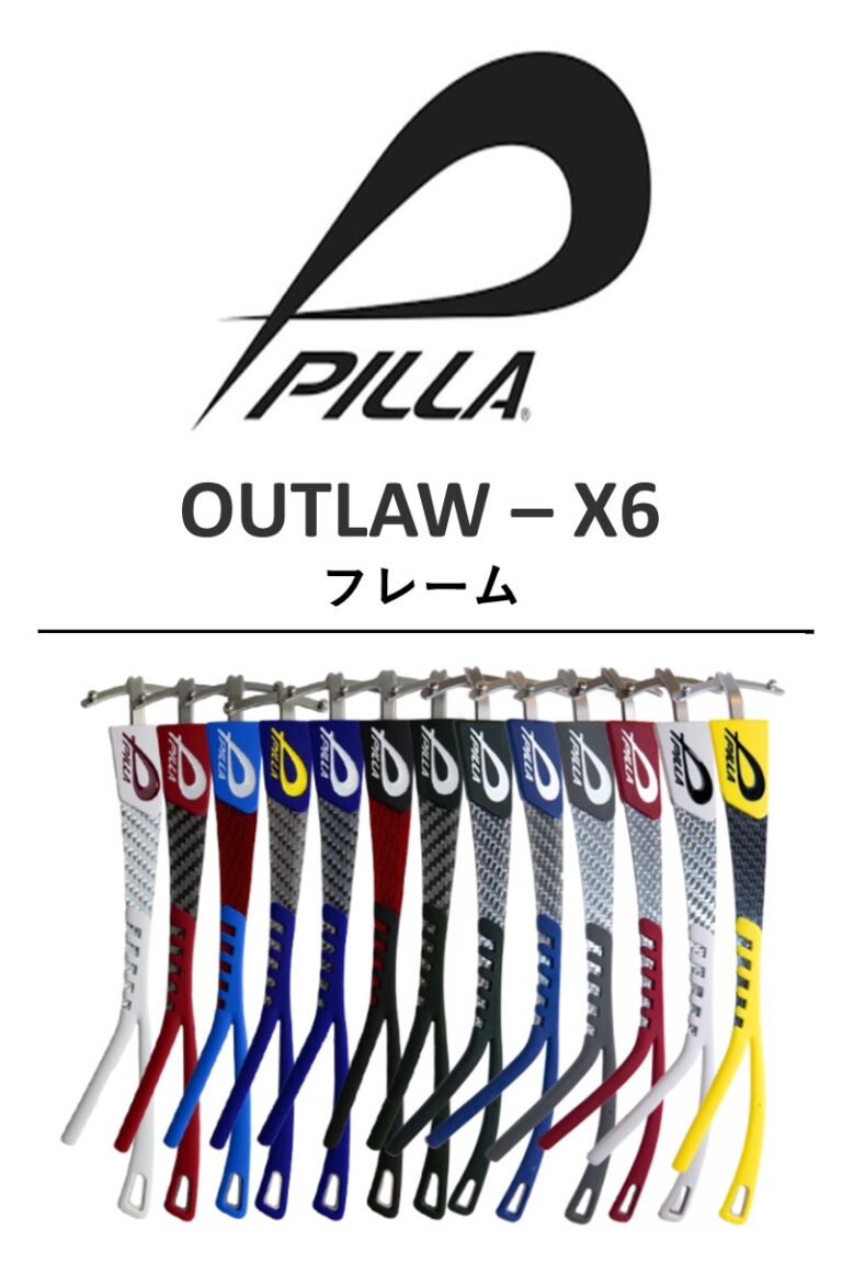 PILLA OUTLAW X6 FRAMES | DTスポーツプランニング